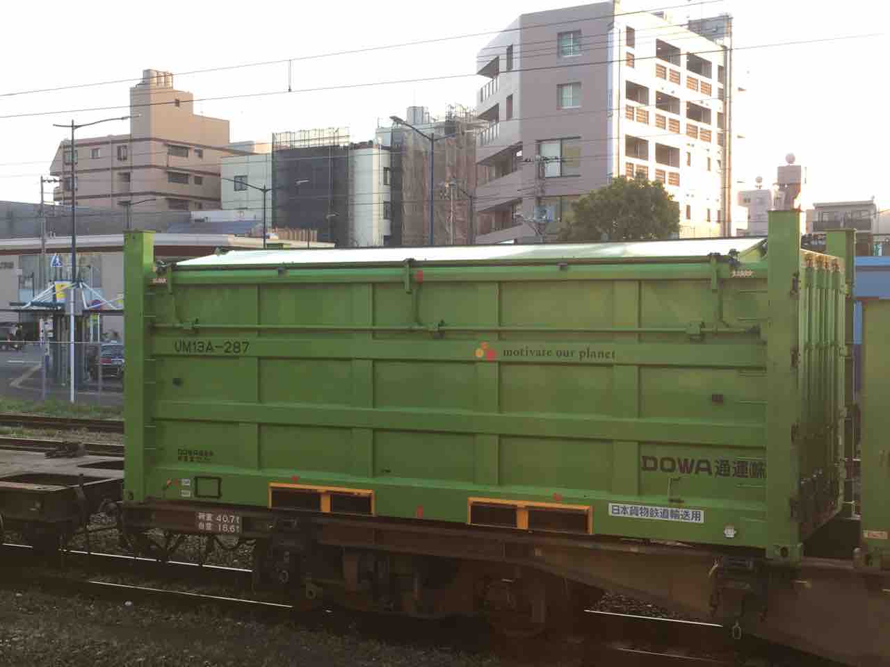 UM13A : 上安貨物資料館