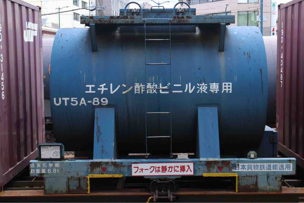 UT5A : 上安貨物資料館