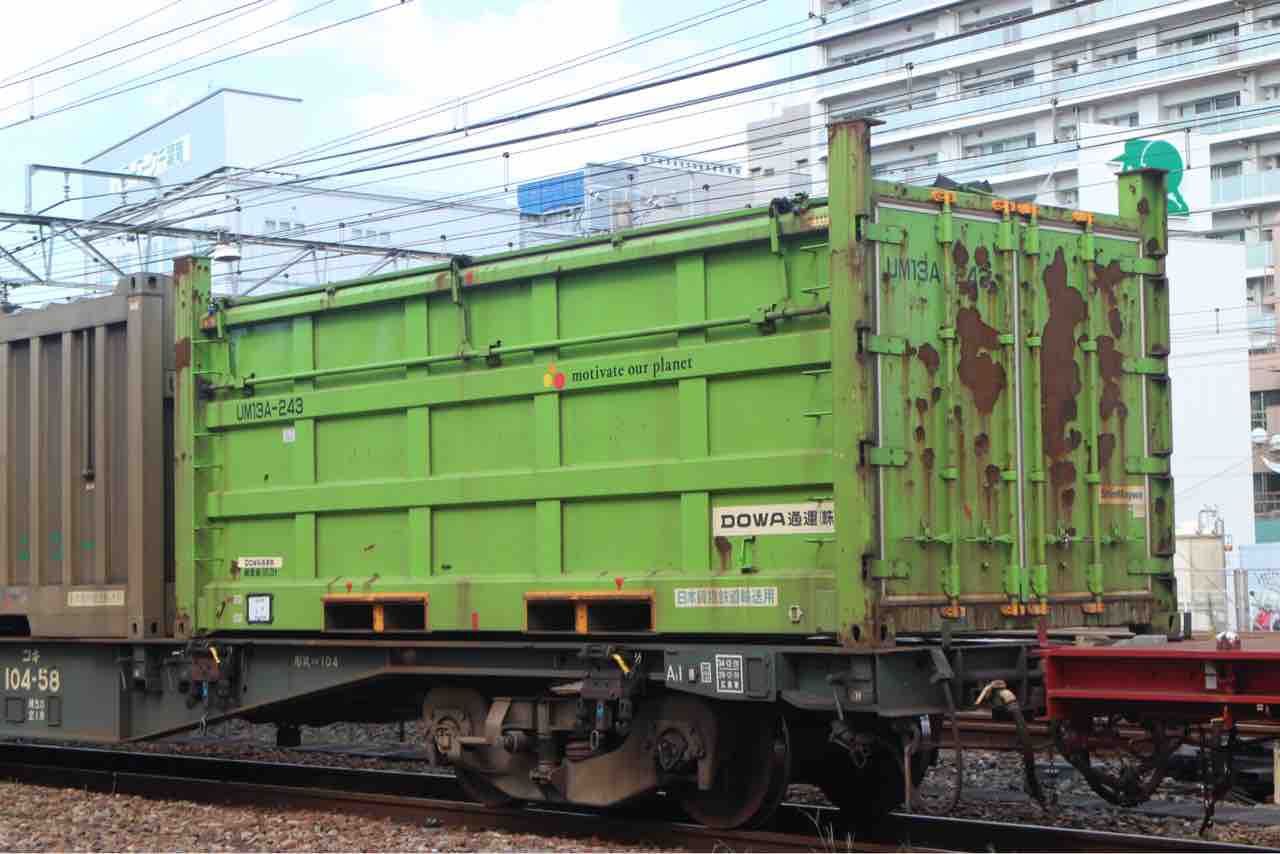 UM13A-243 : 上安貨物資料館