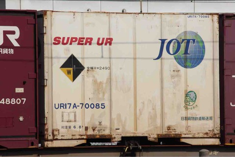 UR17A : 上安貨物資料館