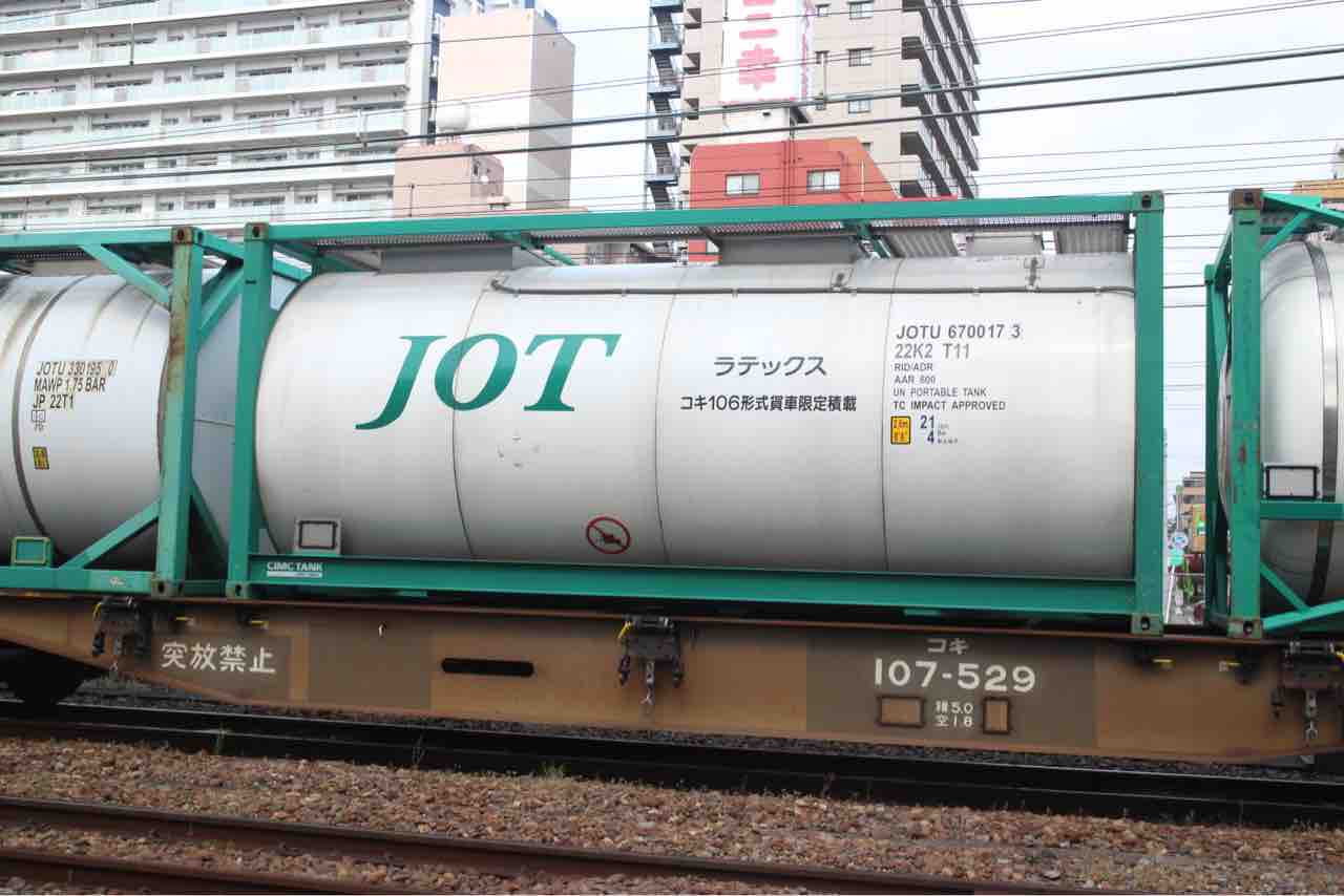 22K2 : 上安貨物資料館