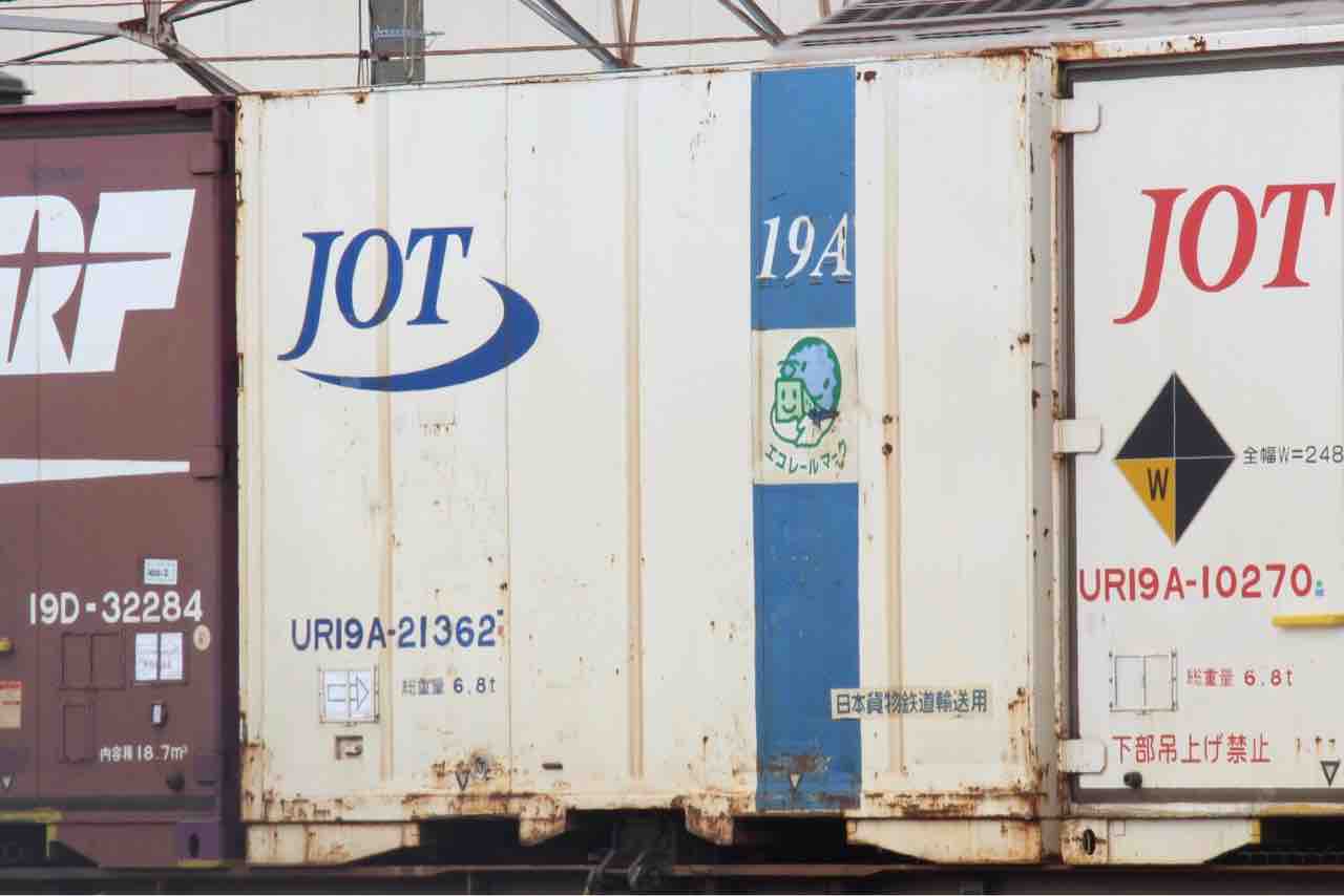 UR19A-21362 : 上安貨物資料館