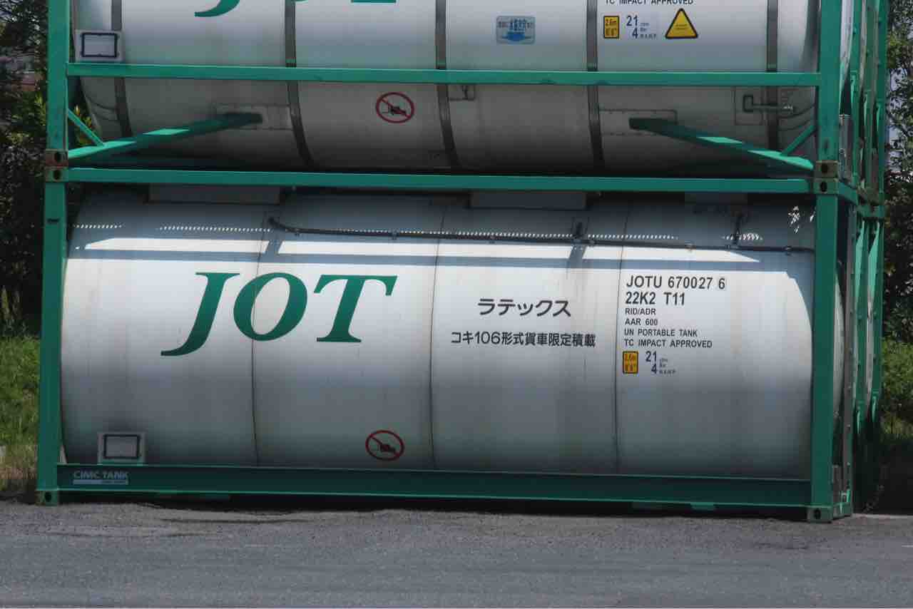 22K2 : 上安貨物資料館