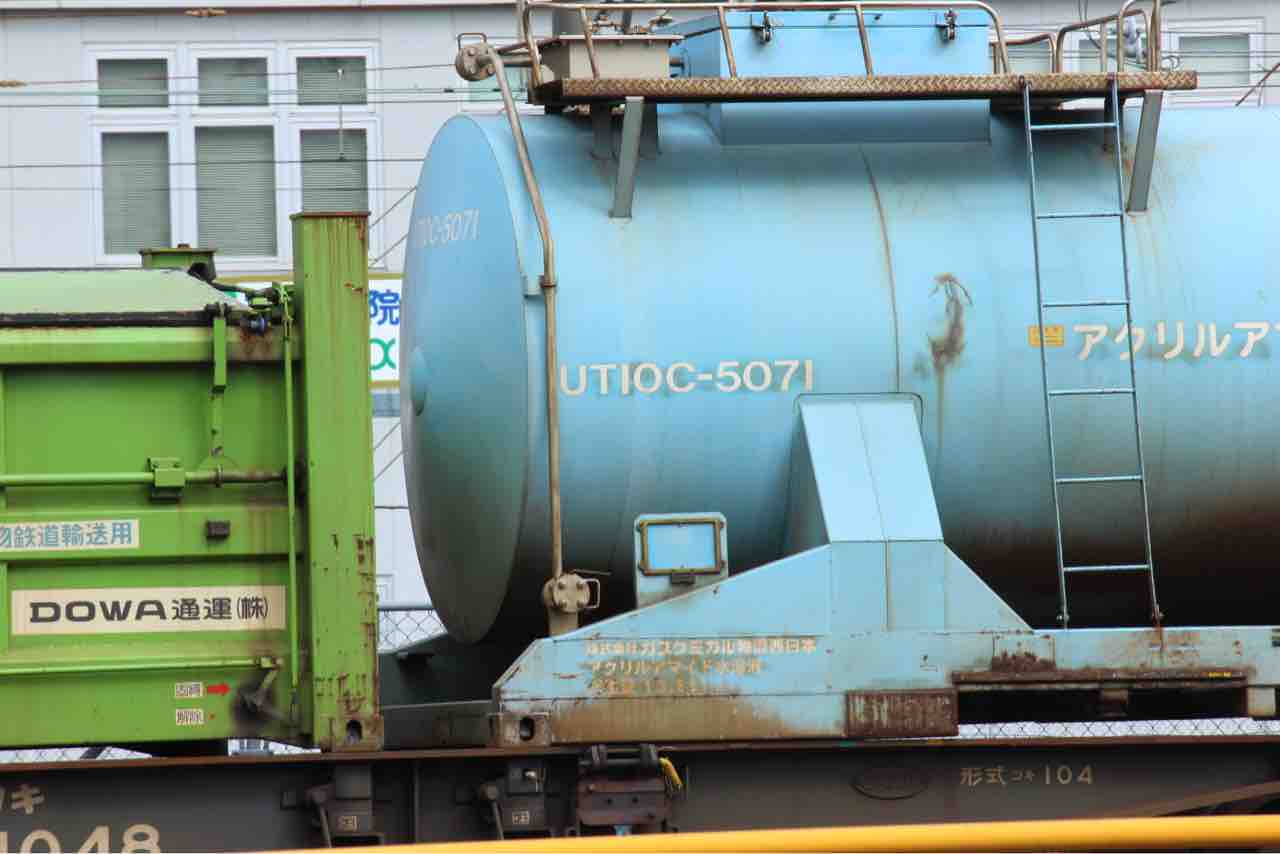 UT10C : 上安貨物資料館