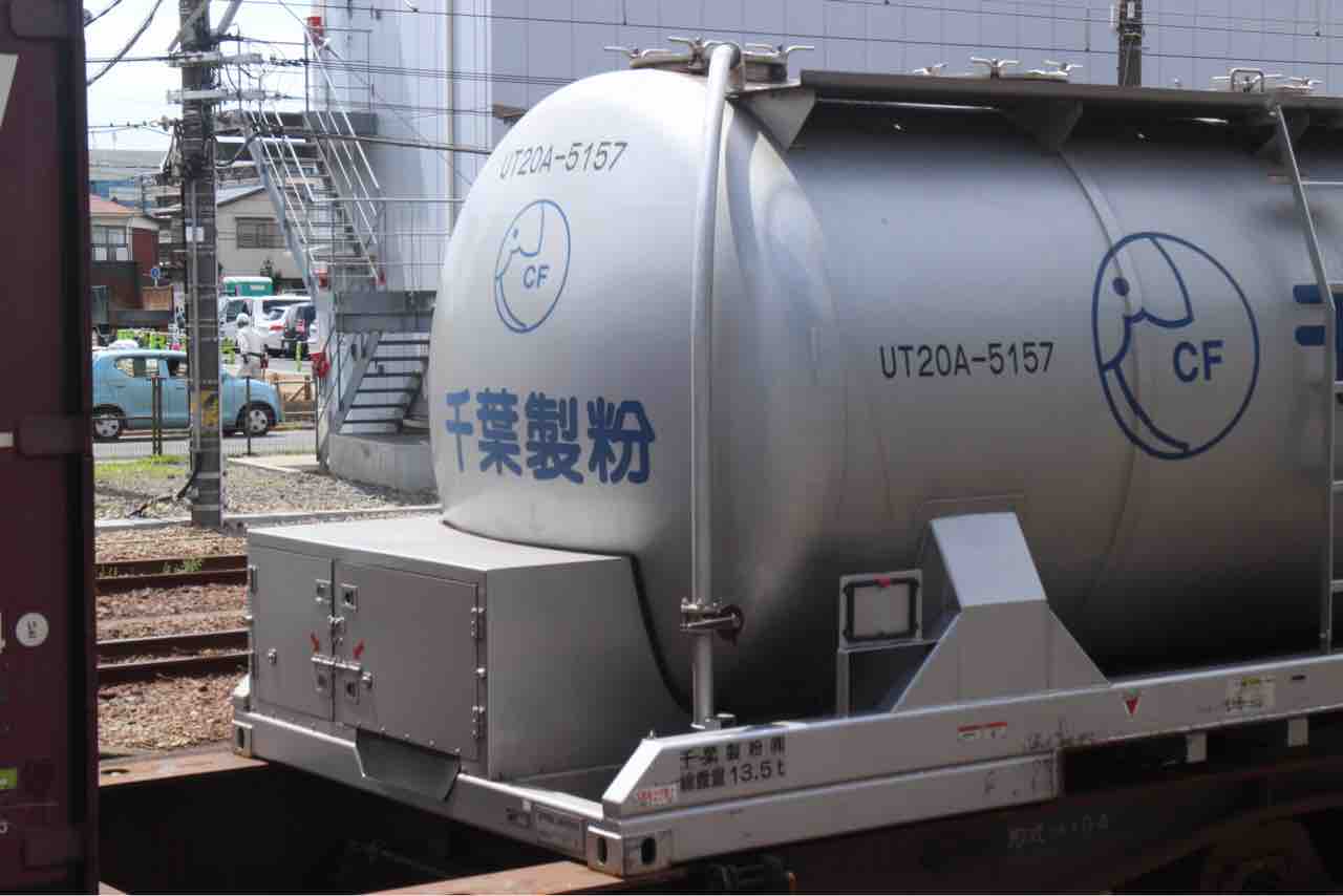 UT20A : 上安貨物資料館