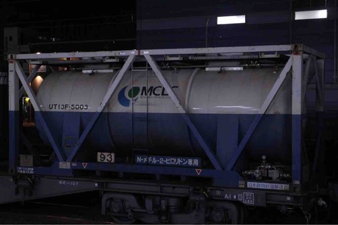 UT13F-5003 : 上安貨物資料館