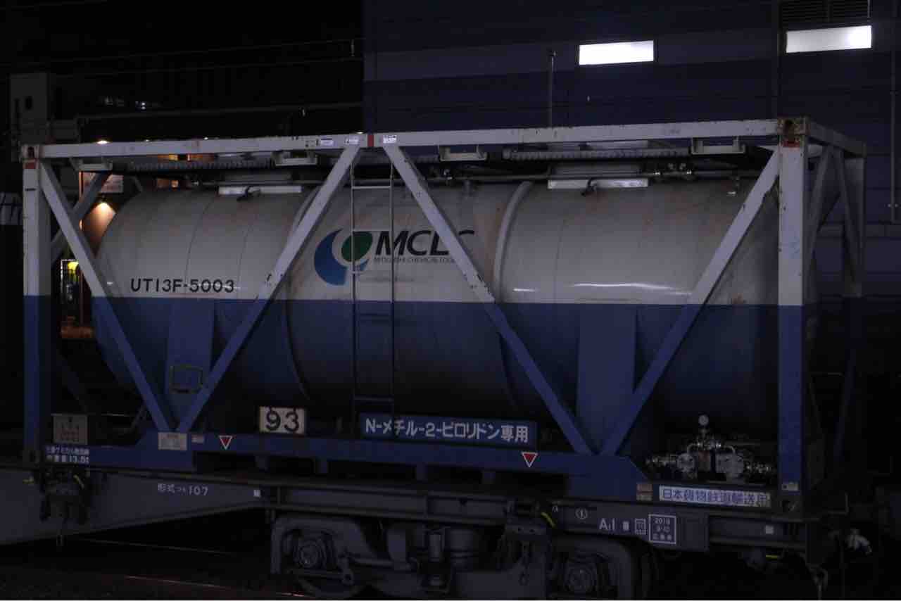 UT13F-5003 : 上安貨物資料館