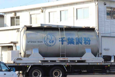 UT20A-5025 : 上安貨物資料館