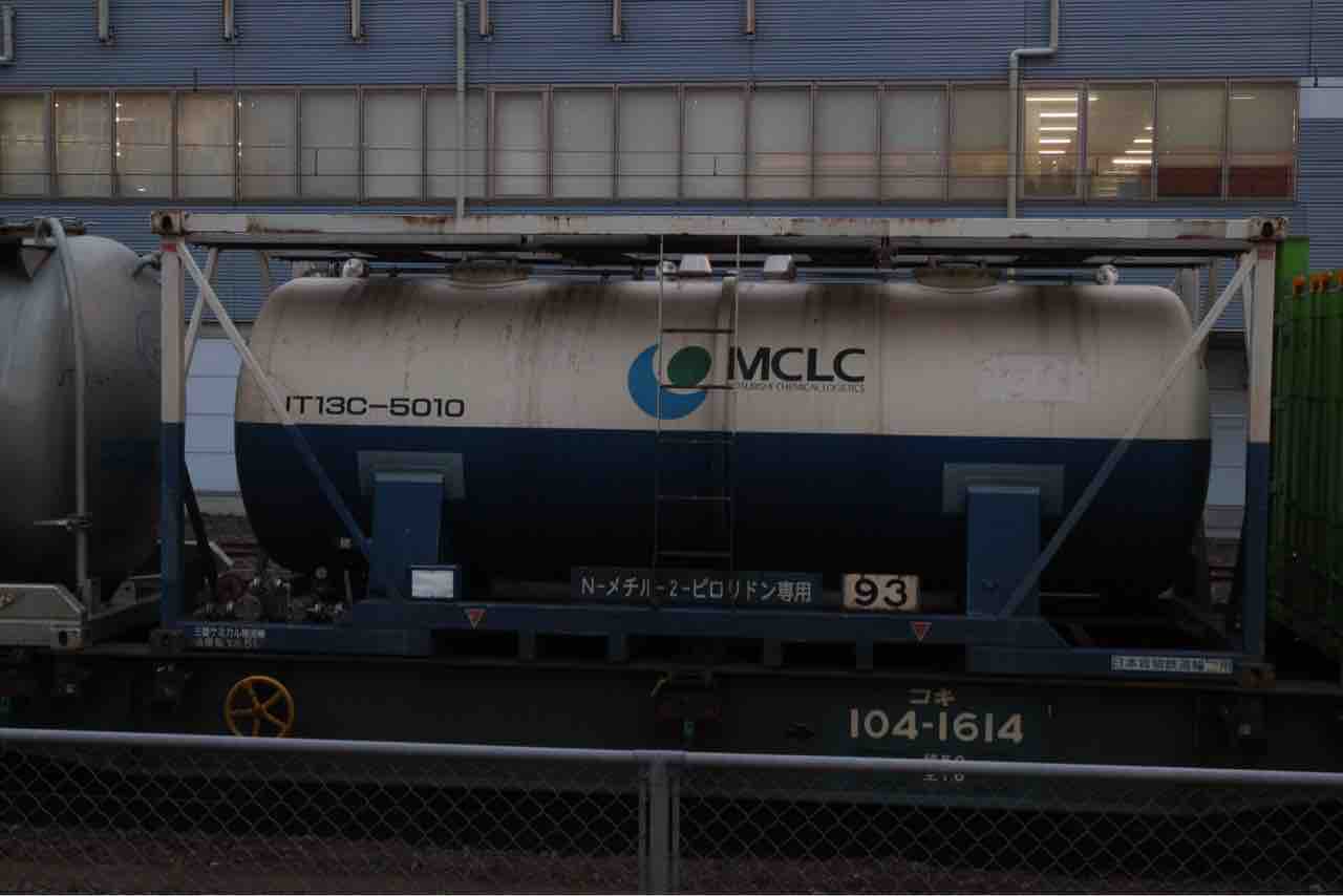 UT13C : 上安貨物資料館