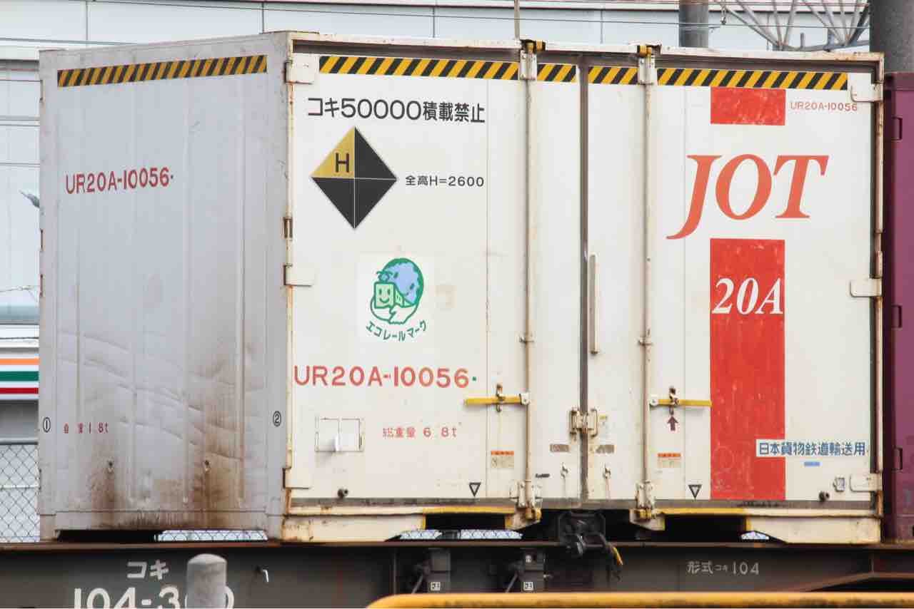 UR20A(10000〜) : 上安貨物資料館