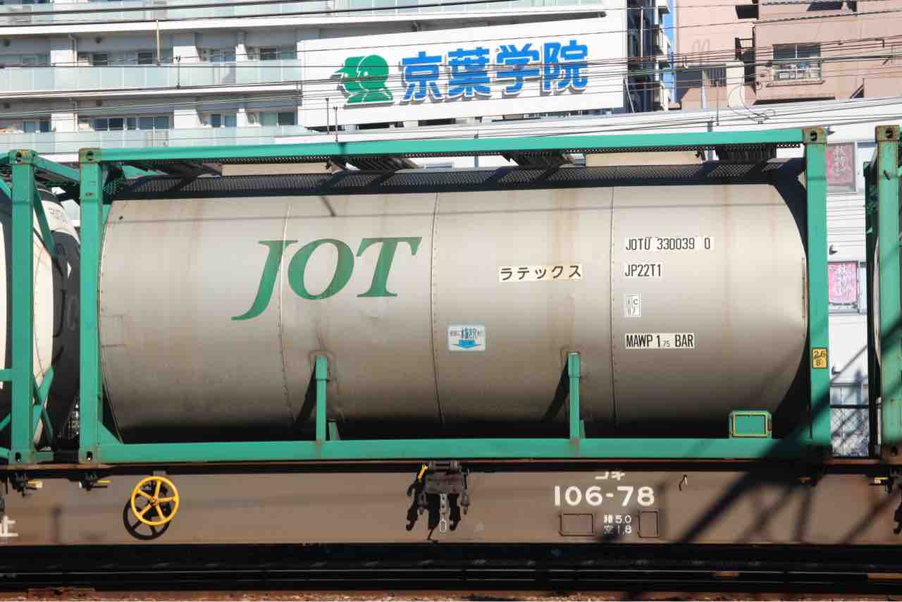 22T1 : 上安貨物資料館