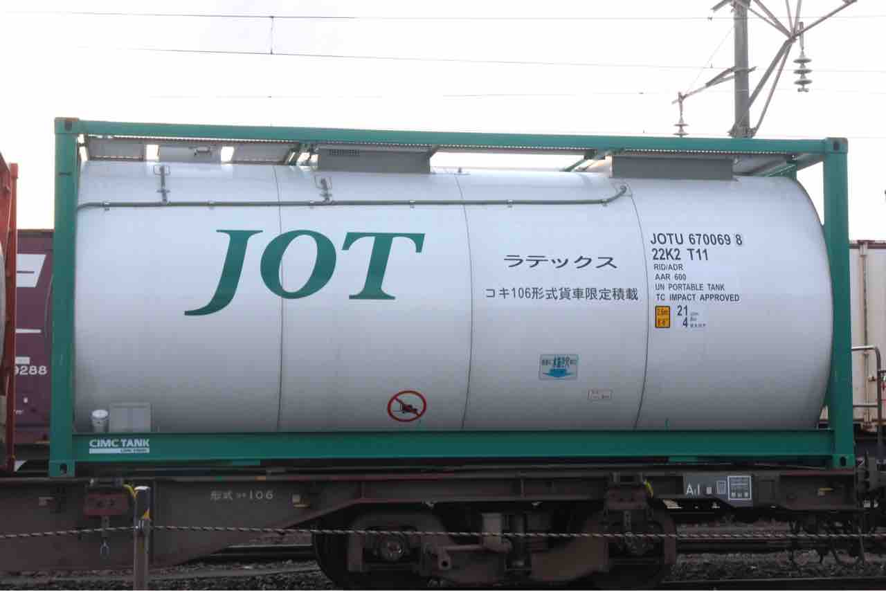 22K2 : 上安貨物資料館