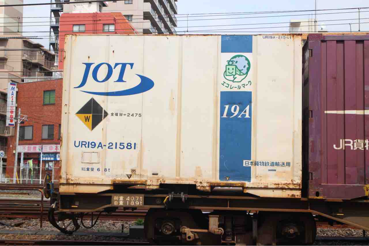 UR19A(21000〜) : 上安貨物資料館