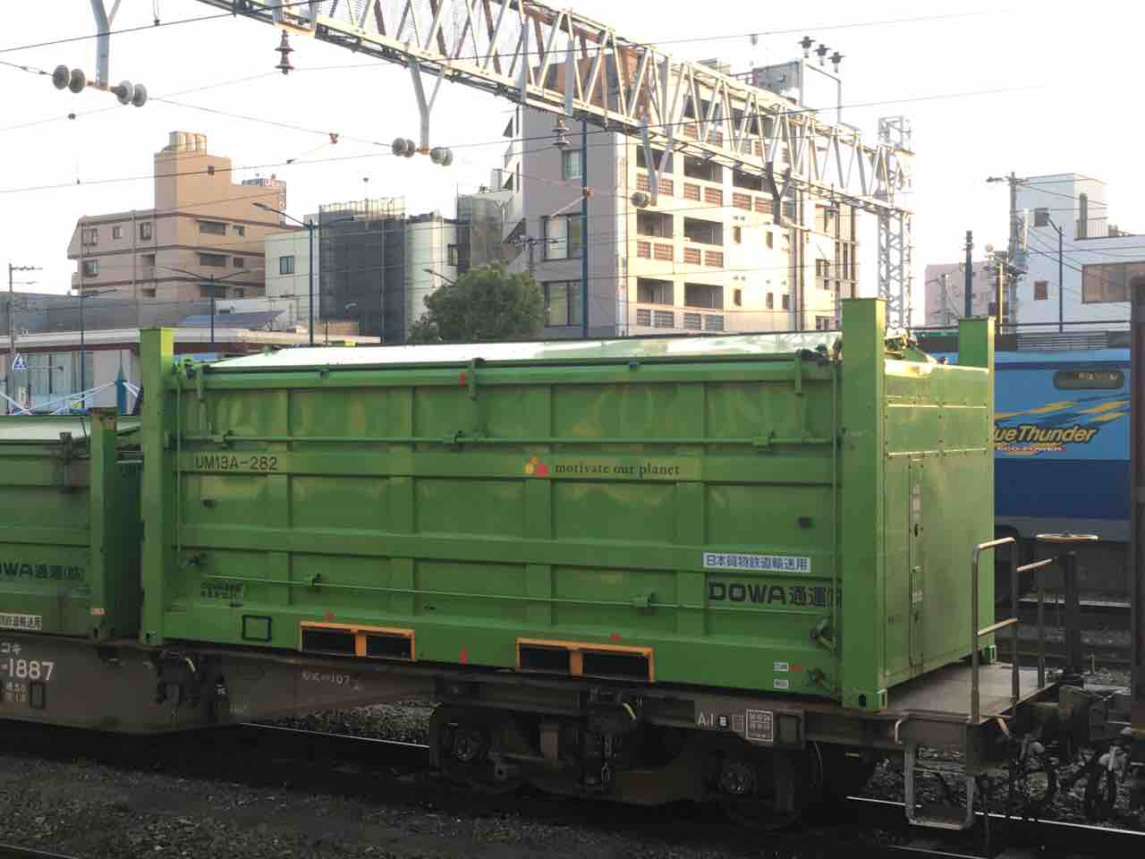 UM13A : 上安貨物資料館