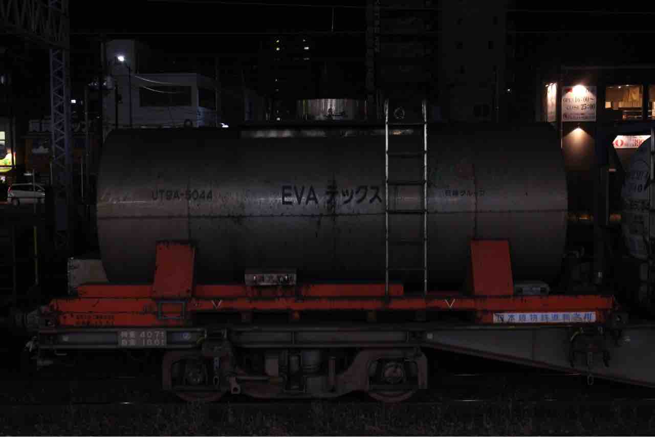 UT9A : 上安貨物資料館