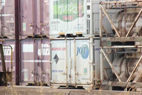 UR17A-70201 : 上安貨物資料館