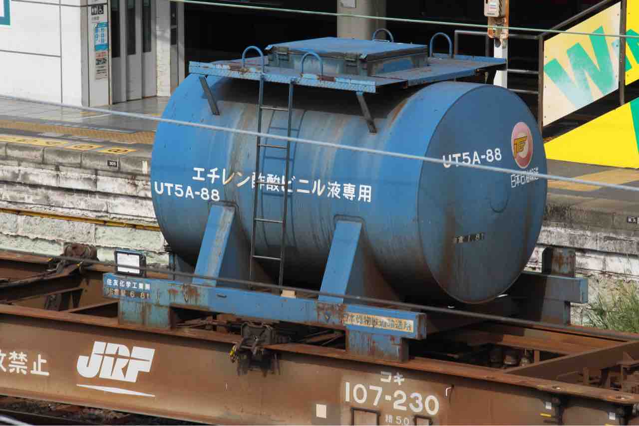 UT5A : 上安貨物資料館