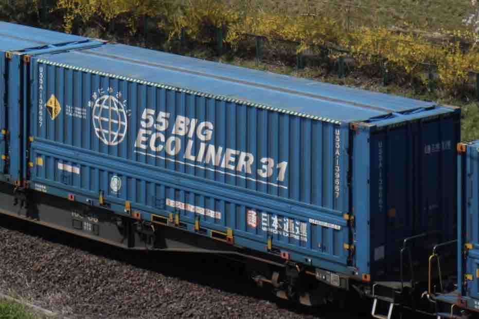 U55A : 上安貨物資料館