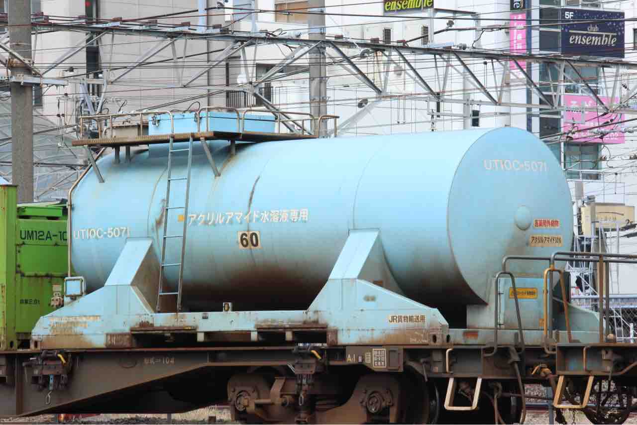 UT10C : 上安貨物資料館