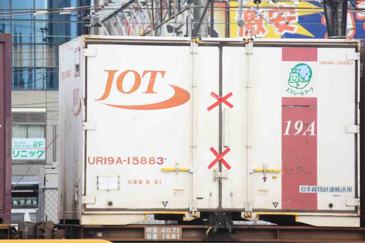 UR19A(15000〜) : 上安貨物資料館