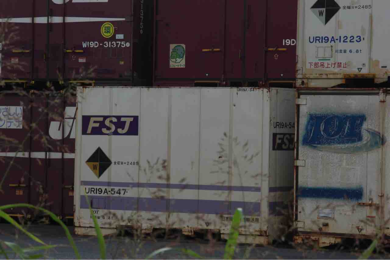 2019年12月24日 : 上安貨物資料館