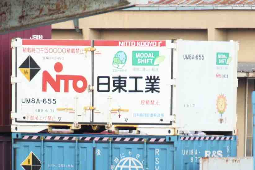 UM8A : 上安貨物資料館