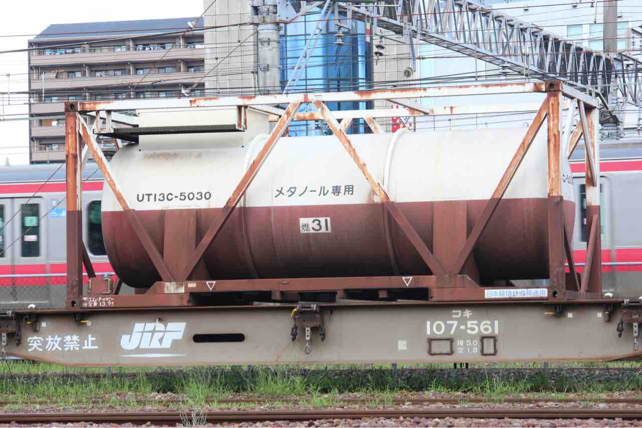 UT13C : 上安貨物資料館