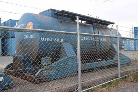 UT9A-5019 : 上安貨物資料館