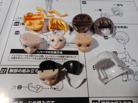 メガミデバイスWISMソルジャー #2 製作開始 : yosshiro-labo メガミデバイスWISMソルジャー #2 製作開始 : yosshiro-labo