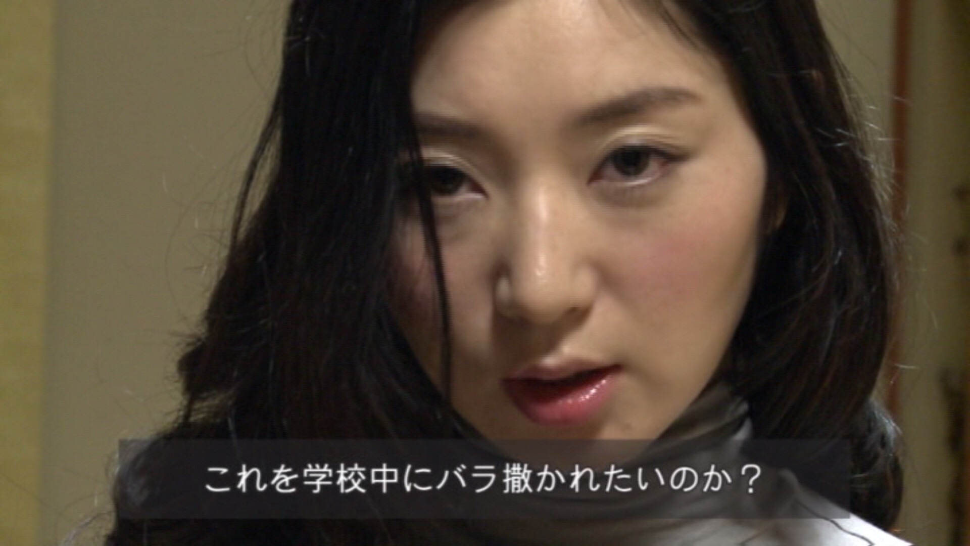 吉住はるな② 美人教師の甘い誘惑(9)生徒を狂わす女教師 アイドルと女教師