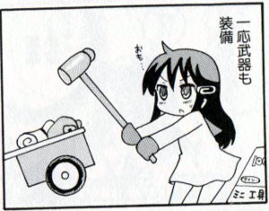 ちっこいんちょ : https://yosusu.livedoor.blog