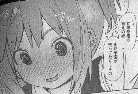 漫画2018～2019 : https://yosusu.livedoor.blog