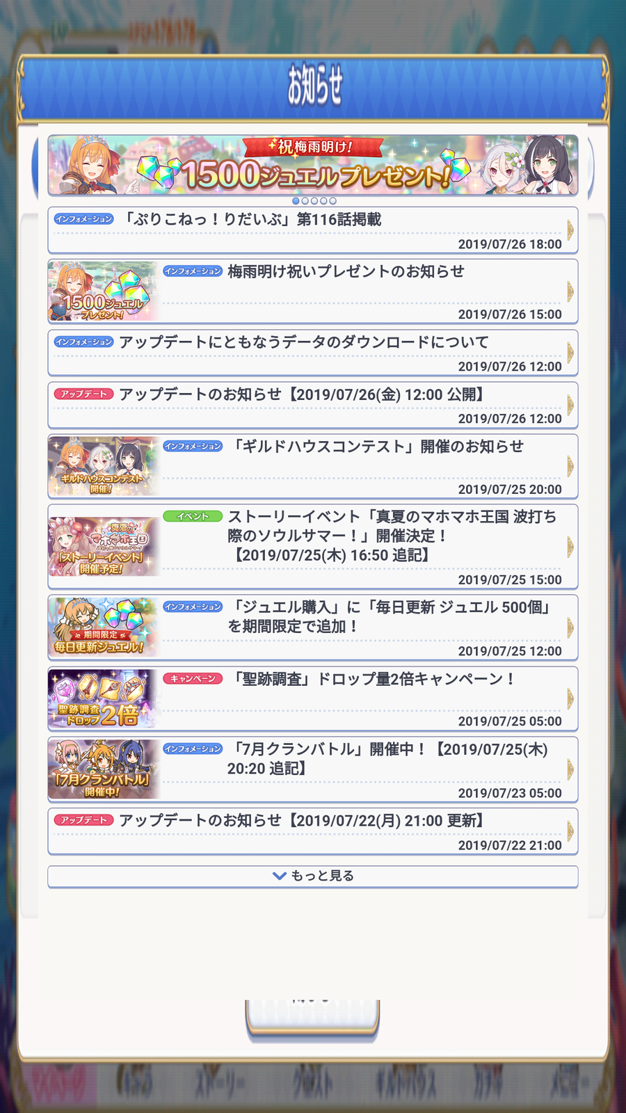 つぶやき : https://yosusu.livedoor.blog