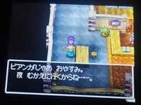 ドラゴンクエスト5プレイ日誌2 : https://yosusu.livedoor.blog