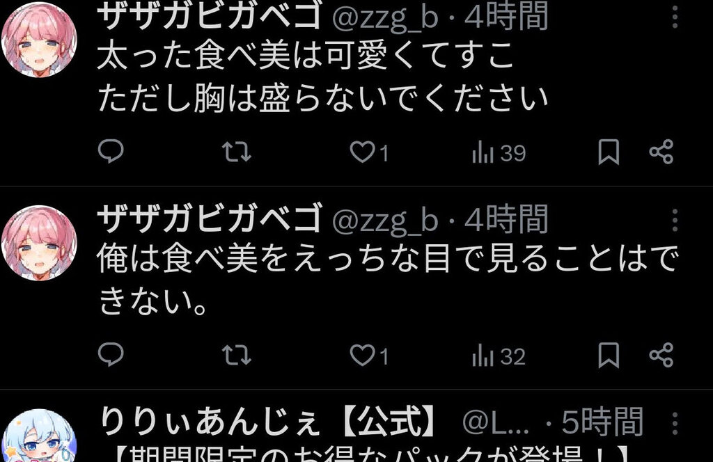 いまだけハフバおめ : https://yosusu.livedoor.blog