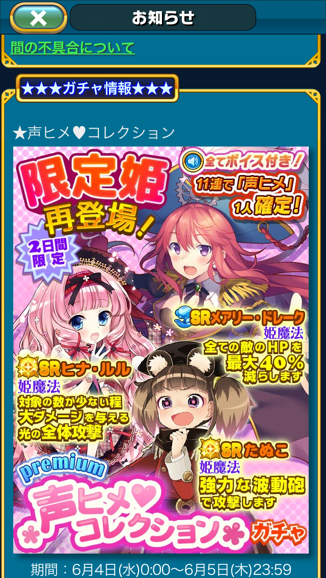 絵師 : https://yosusu.livedoor.blog