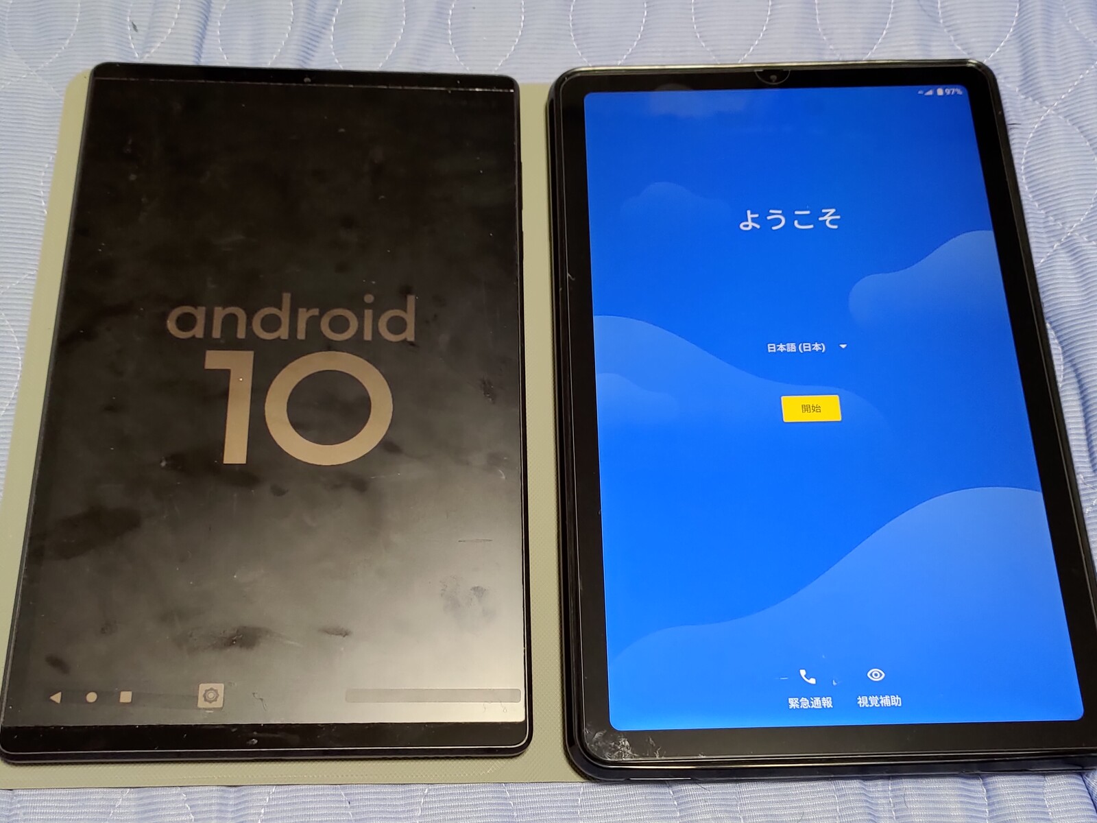 210716:iPlay40 : https://yosusu.livedoor.blog