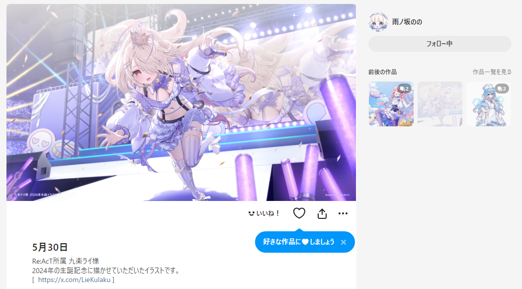 んーんんぬんぬん！(鳴き声)(正式)(覚えよう) : https://yosusu.livedoor.blog