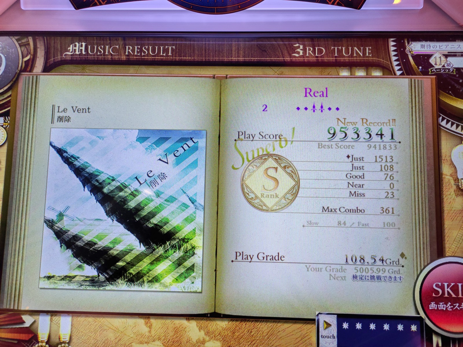 KOTOWARU : https://yosusu.livedoor.blog