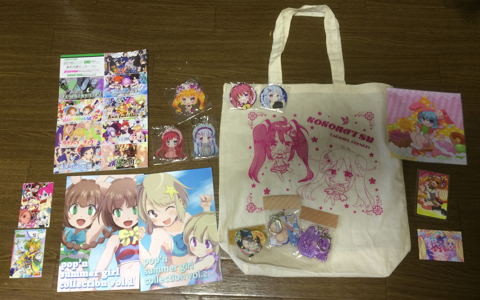 160731:FEEL SO GOOD 35、Junction Box 8 : https://yosusu.livedoor.blog