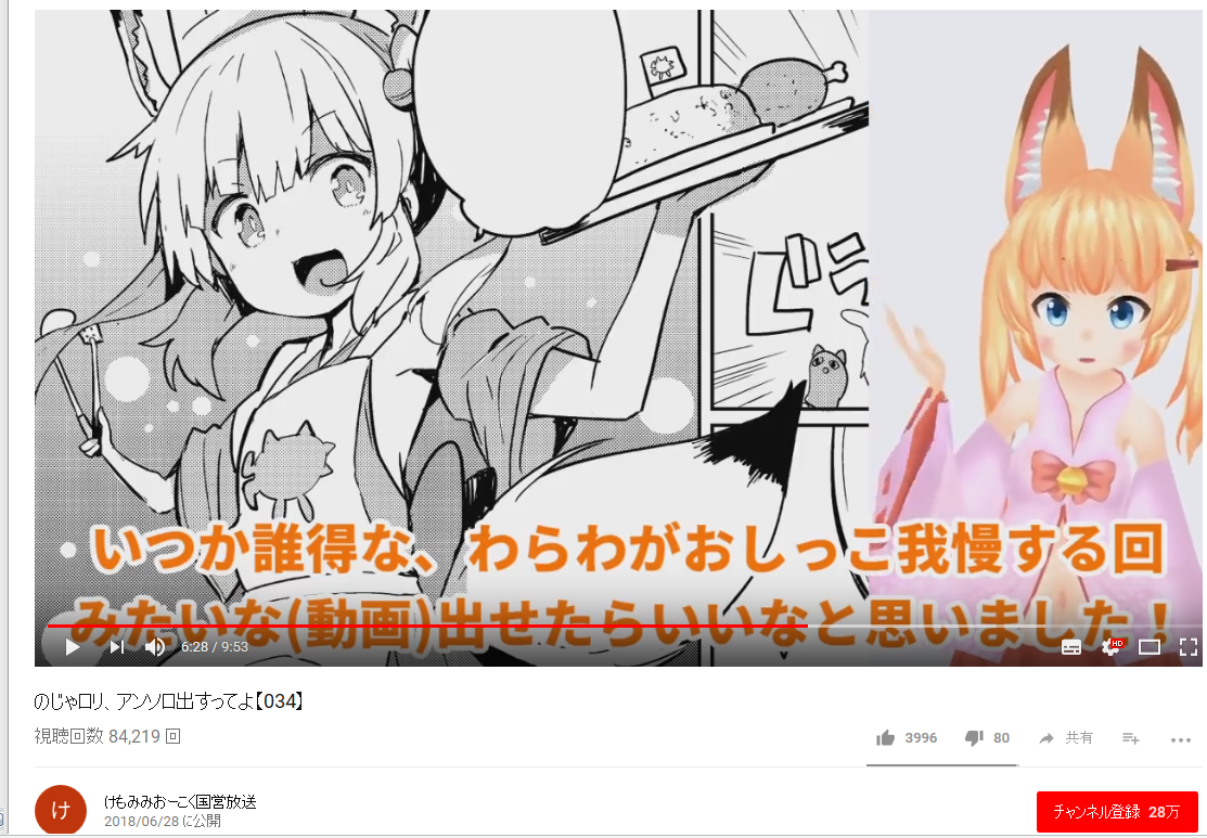 バーチャンだっぺロリ小学生Grannyようじょひなたちゃん 5巻というよりみここちゃん : https://yosusu.livedoor.blog