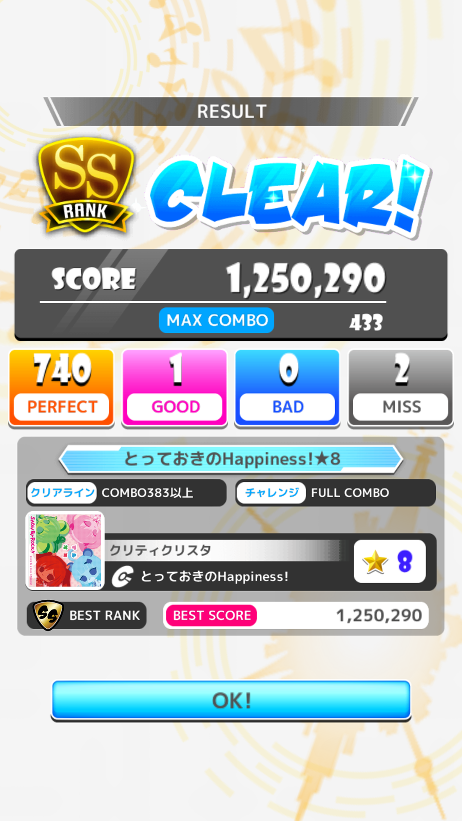 SHOW BY ROCK!! : https://yosusu.livedoor.blog