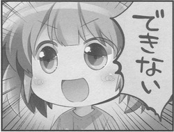 はんどすたんど！ 2巻 : https://yosusu.livedoor.blog