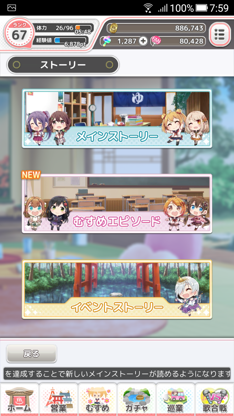 今から始めるゆのこれ 2 : https://yosusu.livedoor.blog