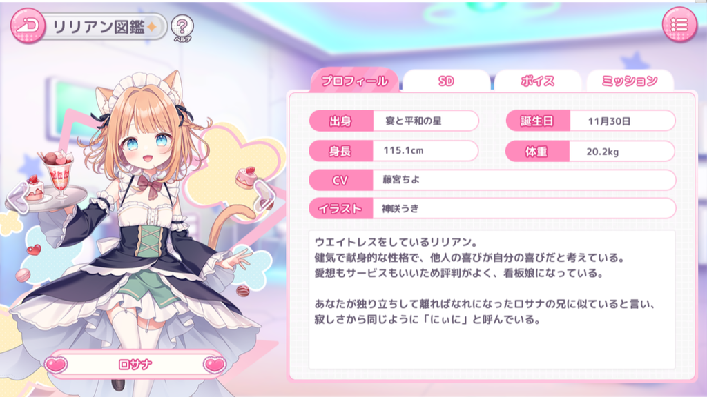 いまだけハフバおめ : https://yosusu.livedoor.blog