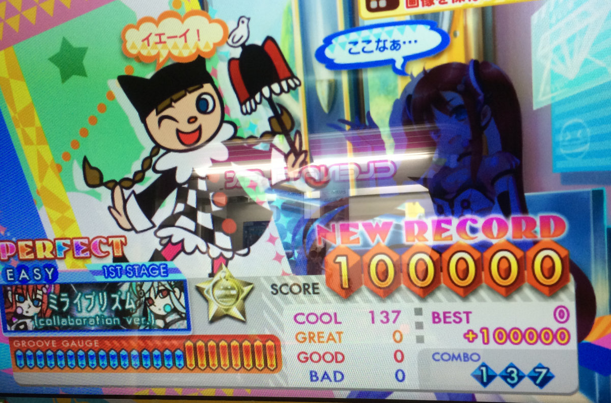 ラピストリア : https://yosusu.livedoor.blog