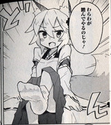 漫画2018～2019 : https://yosusu.livedoor.blog