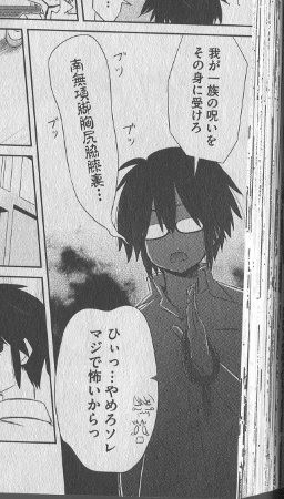 漫画2018～2019 : https://yosusu.livedoor.blog