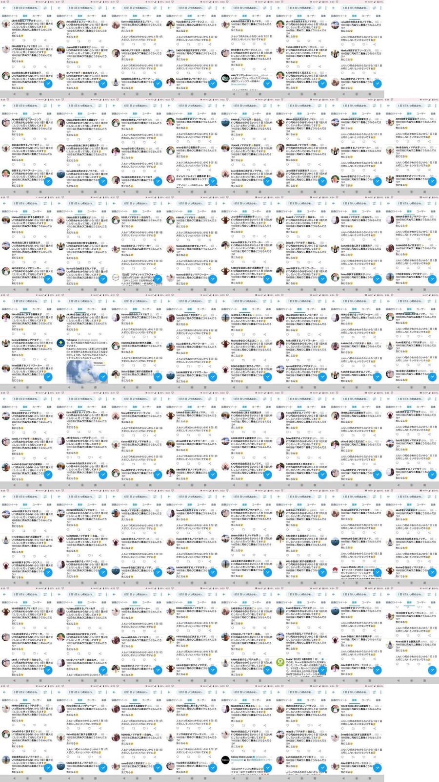 ステマのやみ : https://yosusu.livedoor.blog