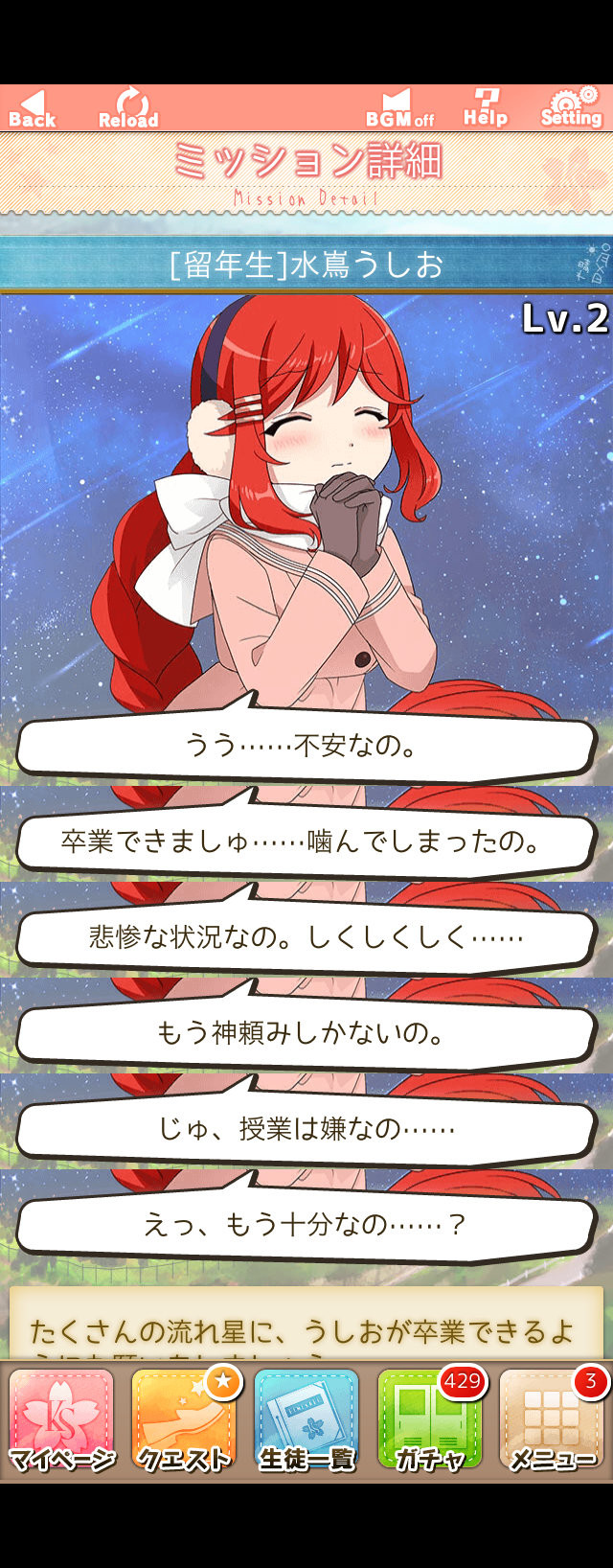 うしおとそら : https://yosusu.livedoor.blog